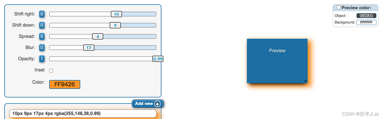 02-CSS盒子模型_css rgba(0,0,0,.7)-CSDN博客