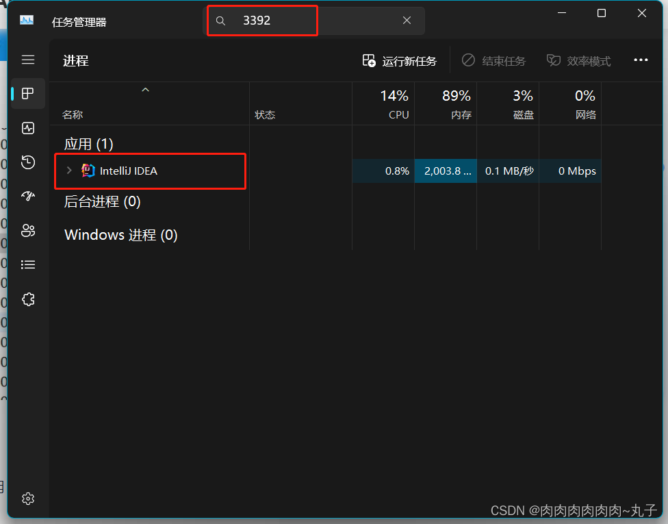 IDEA启动报错：Error running ‘Tomcat 8.5.34‘: Address localhost:1099 is already in use_error running ...