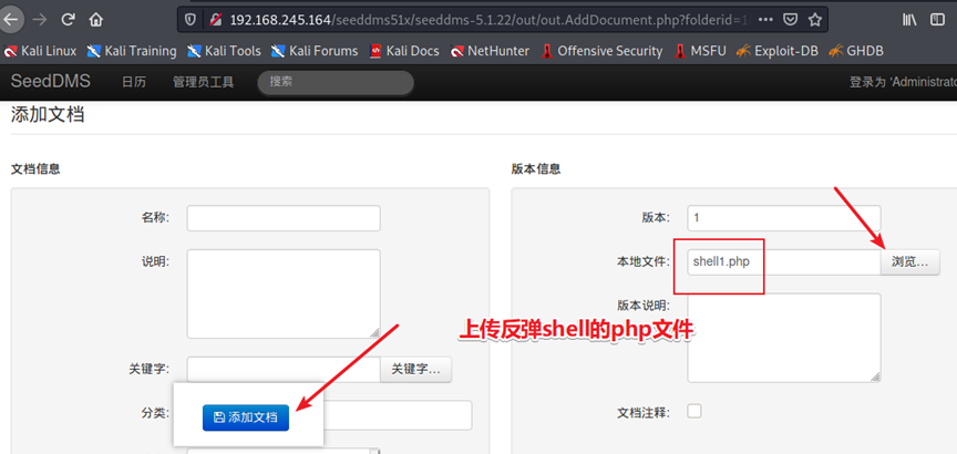完成ubuntu-ctf靶机渗透 最终提权得到shell权限_buu 靶场 提权-CSDN博客