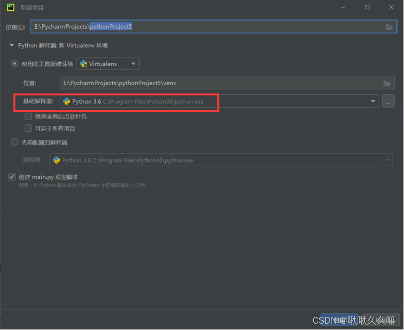 Python配置opencv库以及关于虚拟环境的思考python虚拟环境opencv Csdn博客