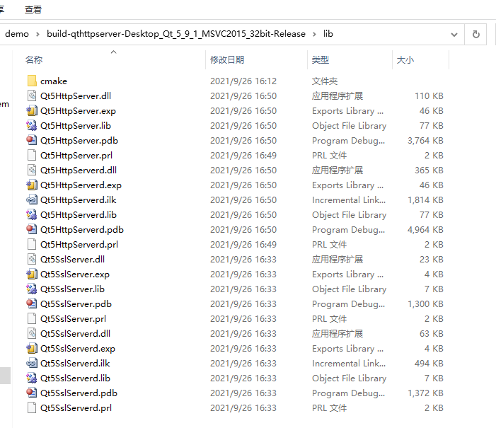 Qt开发的轻量级http服务器-QtHttpServer编译_qt开发轻量级服务端-CSDN博客