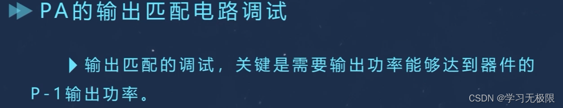 射频器件基础2_s2p 匹配-CSDN博客