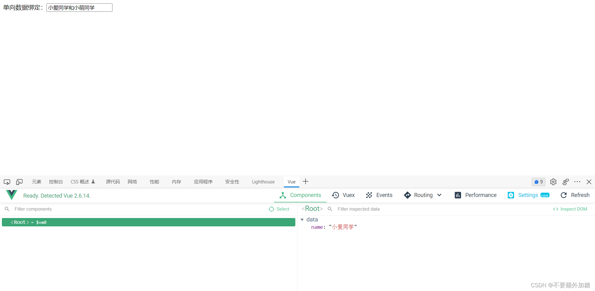 新玩家vue笔记03vue链接小爱同学 Csdn博客 