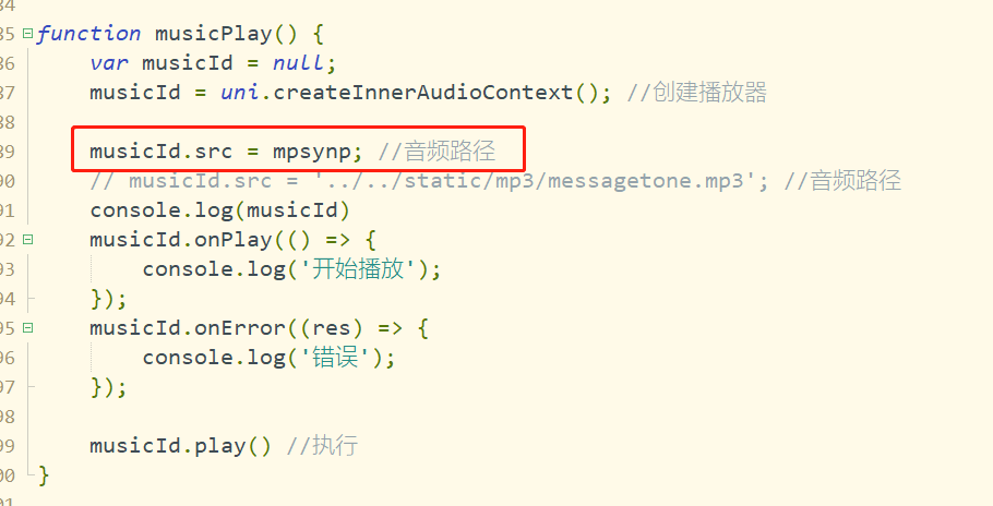 Uncaught (in promise) DOMException: Failed to load because no supported source was found.-CSDN博客
