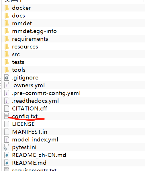 mmdetection之config文件_mmdetection config-CSDN博客