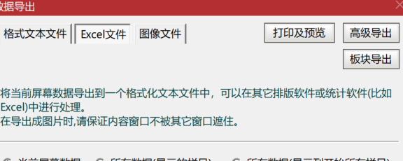 使用通达信获取股票历史数据通达信的补历史数据工具怎么用 Csdn博客 