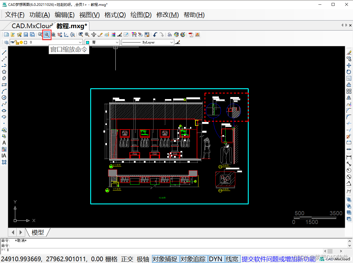 AUTOCAD——遮罩命令、如何使用CAD对图纸进行局部放大_cad 局部放大 遮盖-CSDN博客