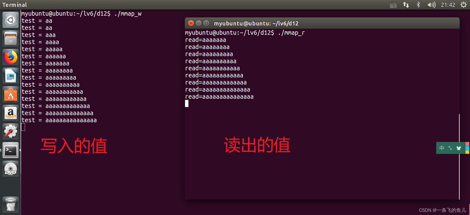 共享内存（内存映射的使用、注意事项、进程间通信、systemV共享内存）_共享内存示例-CSDN博客
