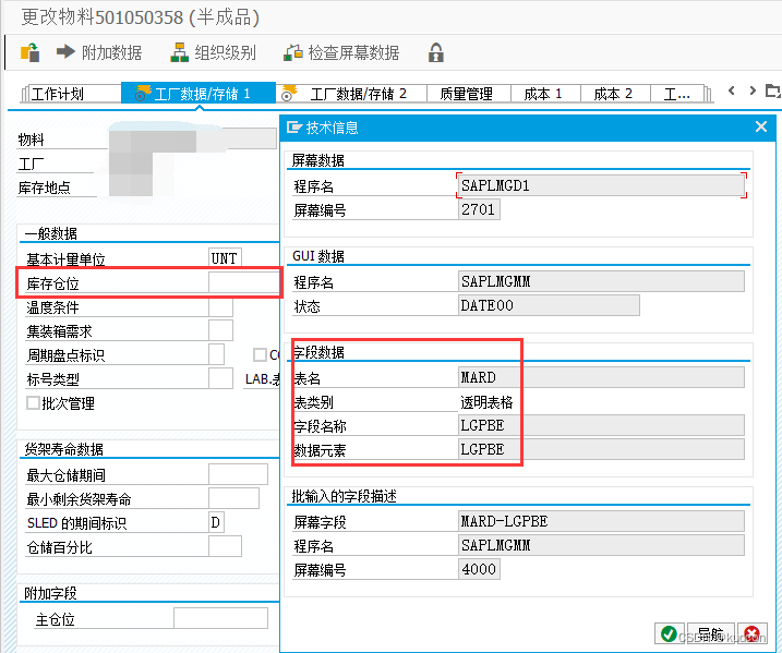 [Transfer] Tax Classification of Material and Customer Master Data ...