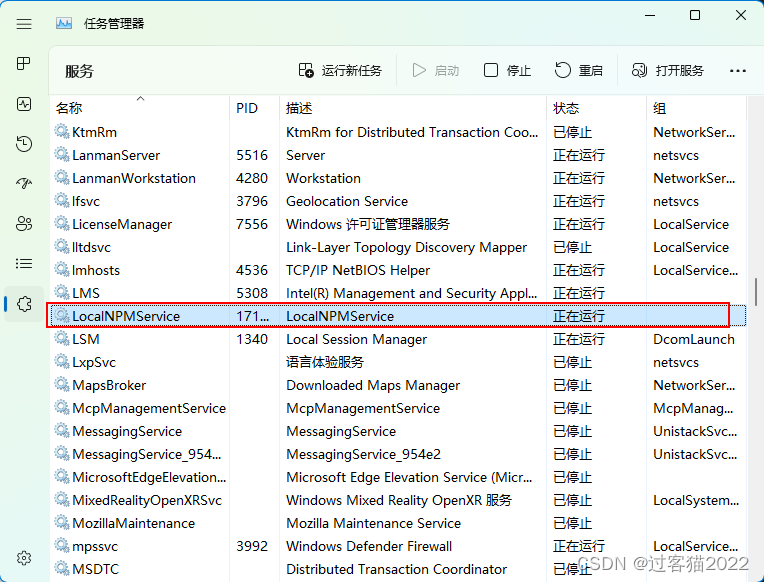 windows下安装本地化npm包管理服务 详细实例过程_npm 本地服务-CSDN博客