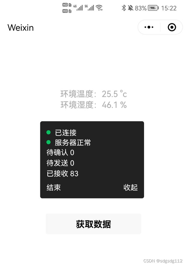Esp32上实现环境温湿度检测上传数据并通过微信小程序显示阿里云 微信小程序 Esp32sdgsdg112的博客 Csdn博客 2330