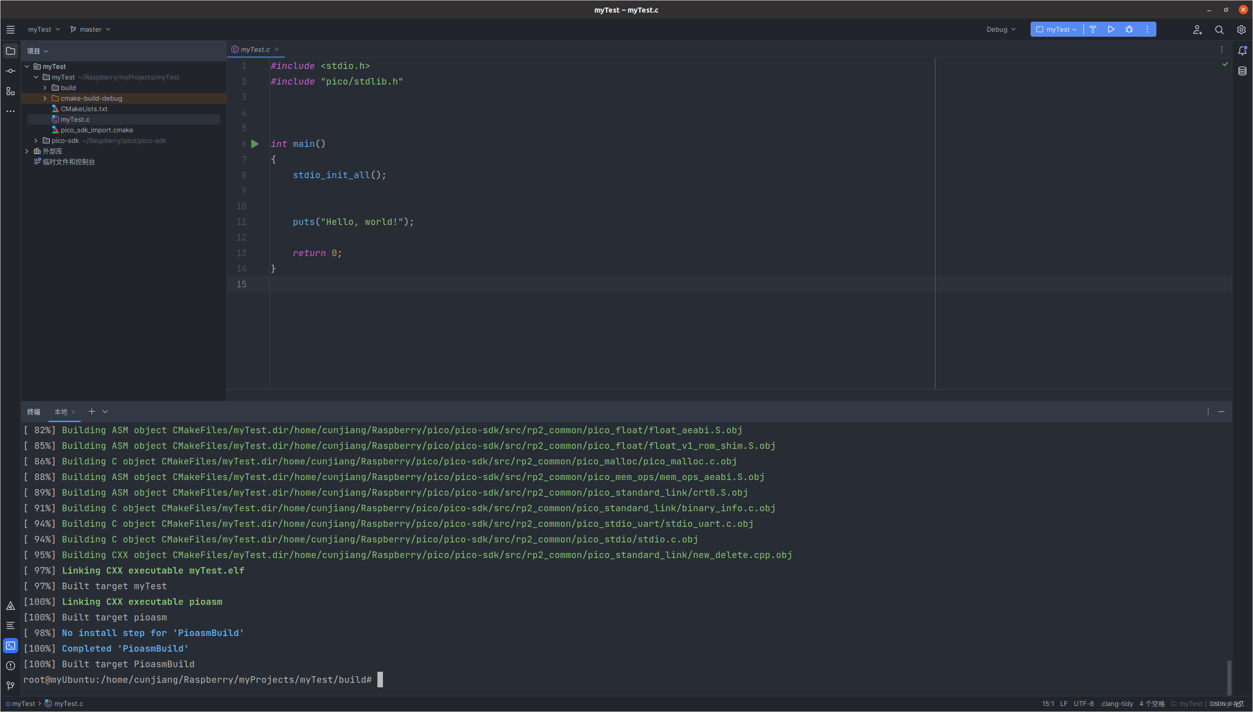 Ubuntu搭建树莓派pico RP2040开发环境_ubuntu rp2040-CSDN博客