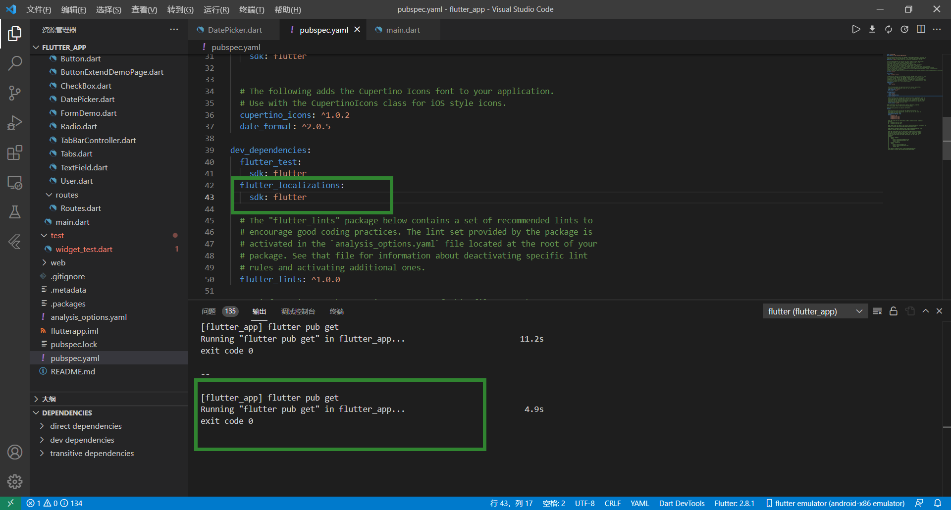 Flutter自带日期组件及第三方日期组件_flutter millisecondssinceepoch-CSDN博客
