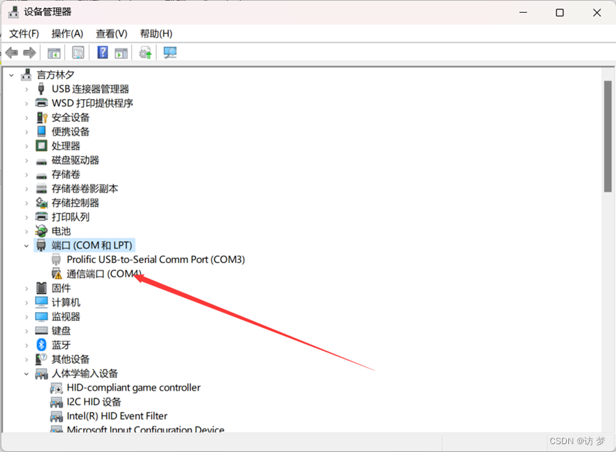 Win11端口驱动安装笔记_win11串口驱动-CSDN博客