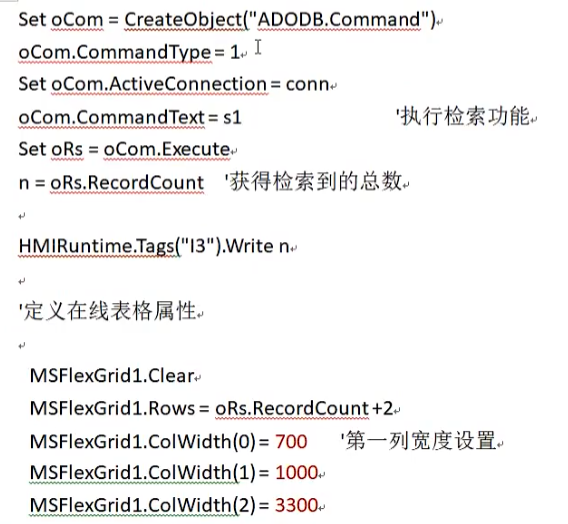 WinCC 7.3 + SQL server（杂）_wincc 连接sql2016_asjodnobfy的博客-CSDN博客