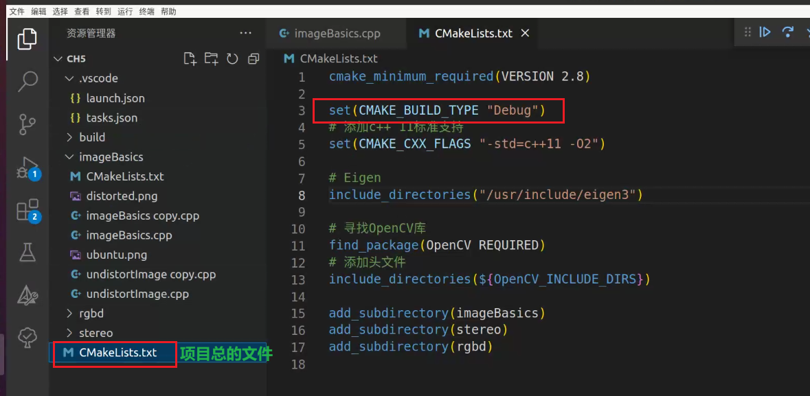 Linux下vscode编译、配置及调试c、python工程vscode 调试linux进程配置 Csdn博客