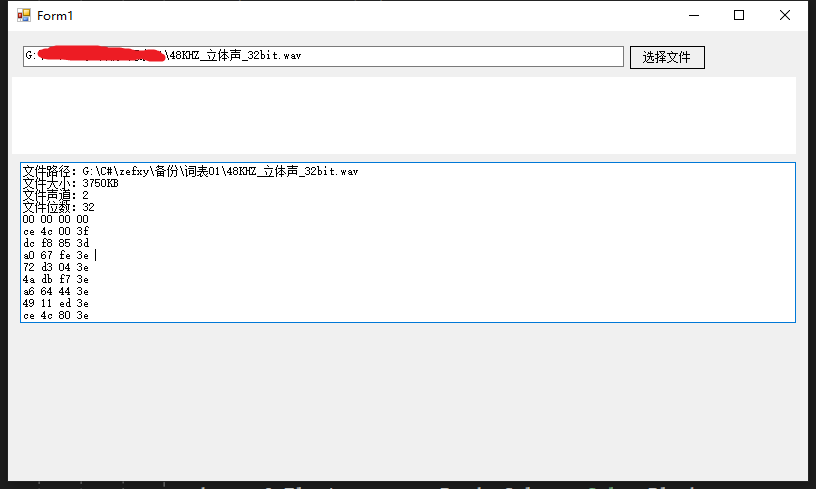 C#解析wav-CSDN博客