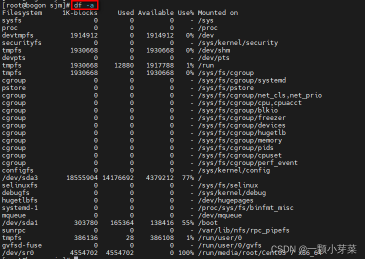 Linux系统_查看内存、磁盘、CPU、进程_查看磁盘被哪个进程占用-CSDN博客