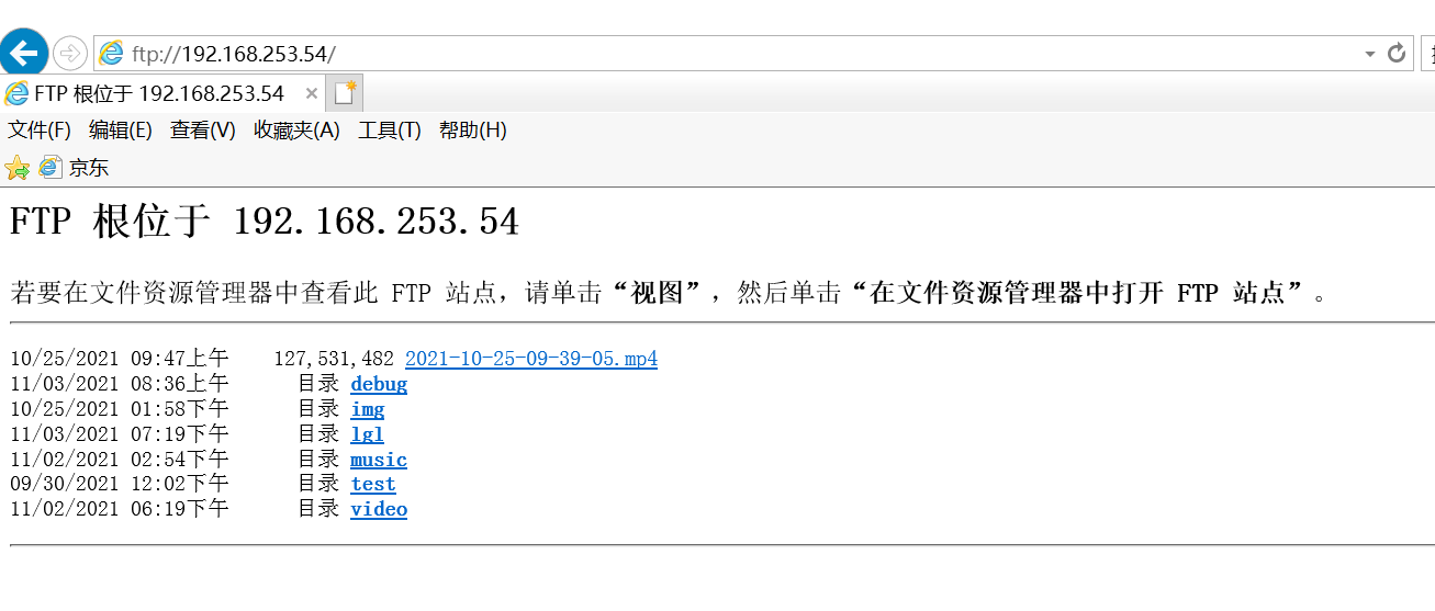 Ftp服务器搭建与配置ftp服务器的安装与配置 Csdn博客 