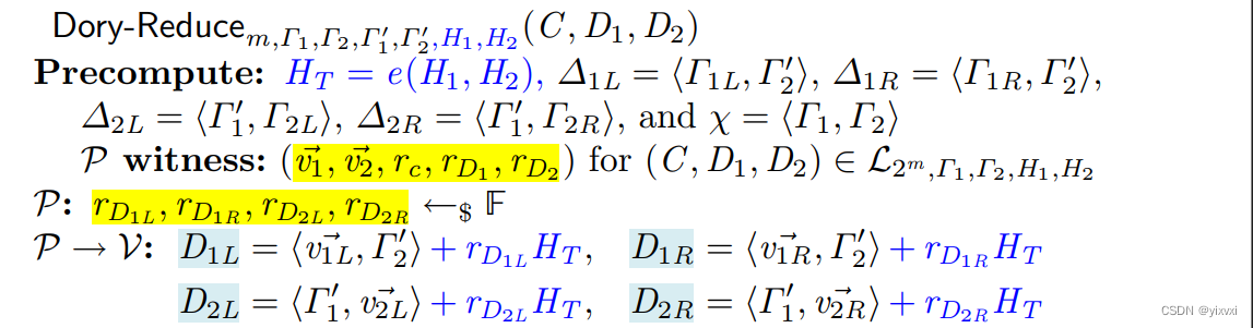 论文笔记Dory:Arguments for Inner Products and Polynomial Commitments_afgho commitment-CSDN博客