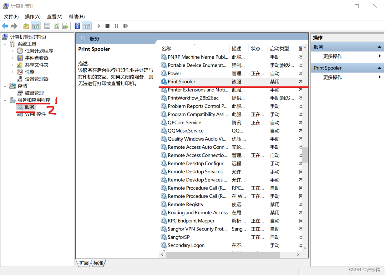安装pdfFactory Pro_pdffactory pro 安装rpc服务器不可用-CSDN博客
