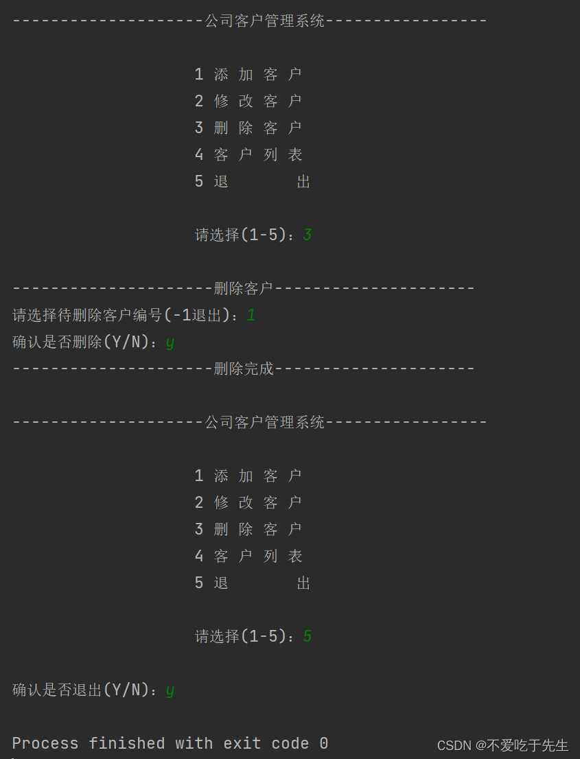 利用java实现通讯录面向对象知识的复习用java编写通讯录 Csdn博客