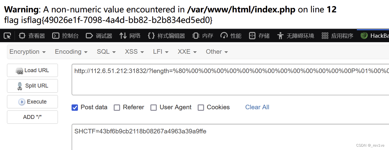 [SHCTF 2023新生赛] web题解_genshinimpactstarts ctf 编码-CSDN博客