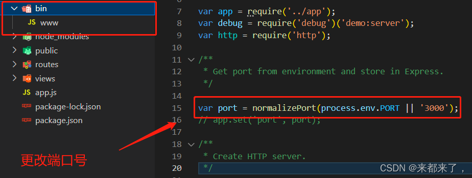 如何快速搭建原生koa框架链接mongodb(koa2脚手架koa Generator使用) Csdn博客