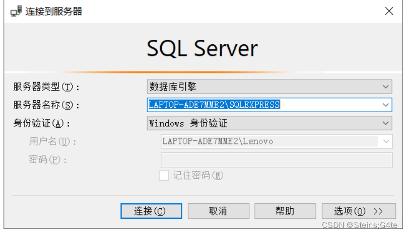 python连接Windows身份验证 SQL Server_pymyssql怎样使用windows验证-CSDN博客