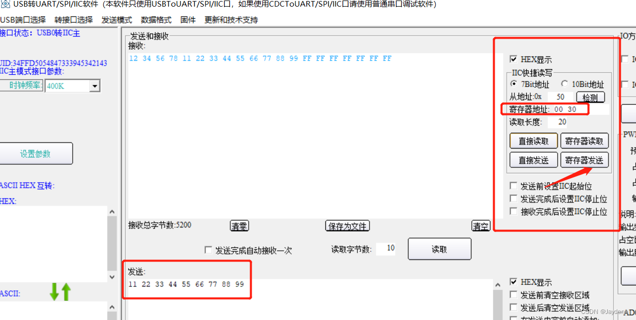 AT24CXX-频率测试_at24c设置频率-CSDN博客
