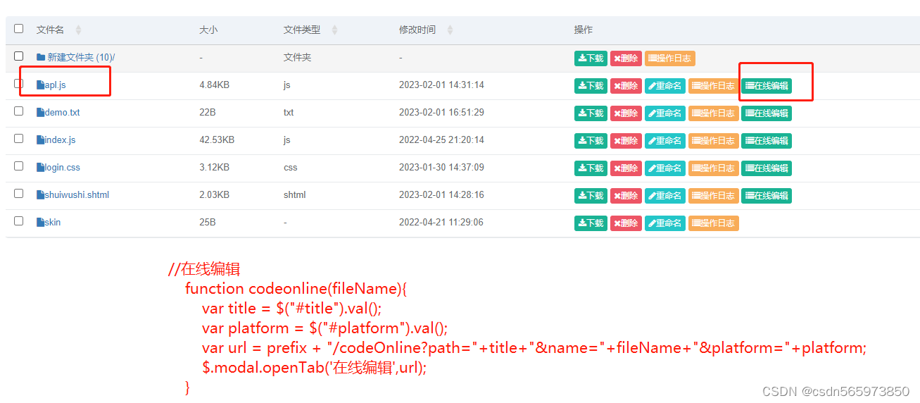 Codemirror 基础配置指南 Csdn博客 
