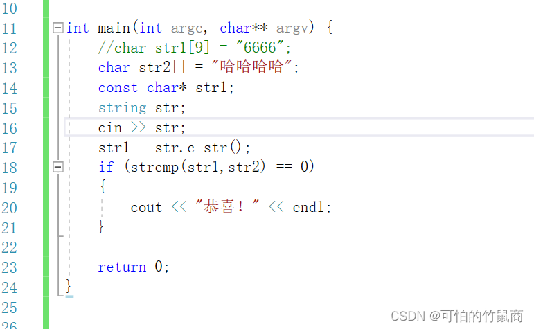C中字符数组与字符串字符数组与字符串过滤串中非数字c Csdn博客
