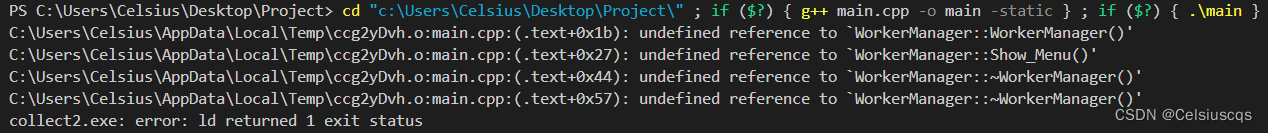 关于VScode “undefined reference to“的问题解决_undefined reference to怎么解决vscode-CSDN博客