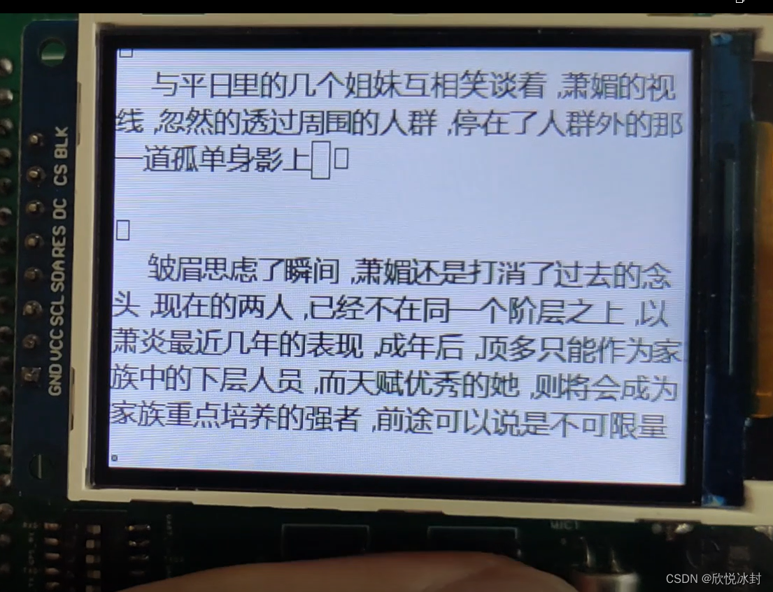 Lvgl Stm32项目练习 Lvgl练习项目 Csdn博客