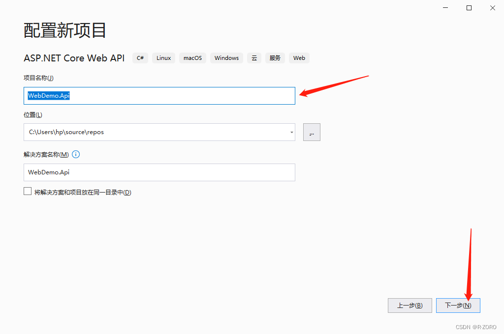 WebApi+sqlsugar+仓储模式_ibaserepository-CSDN博客