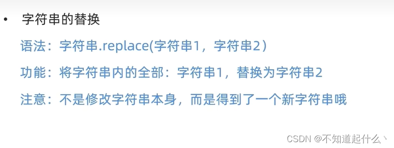 Python 元组、字符串、集合、字典、常规操作 Csdn博客