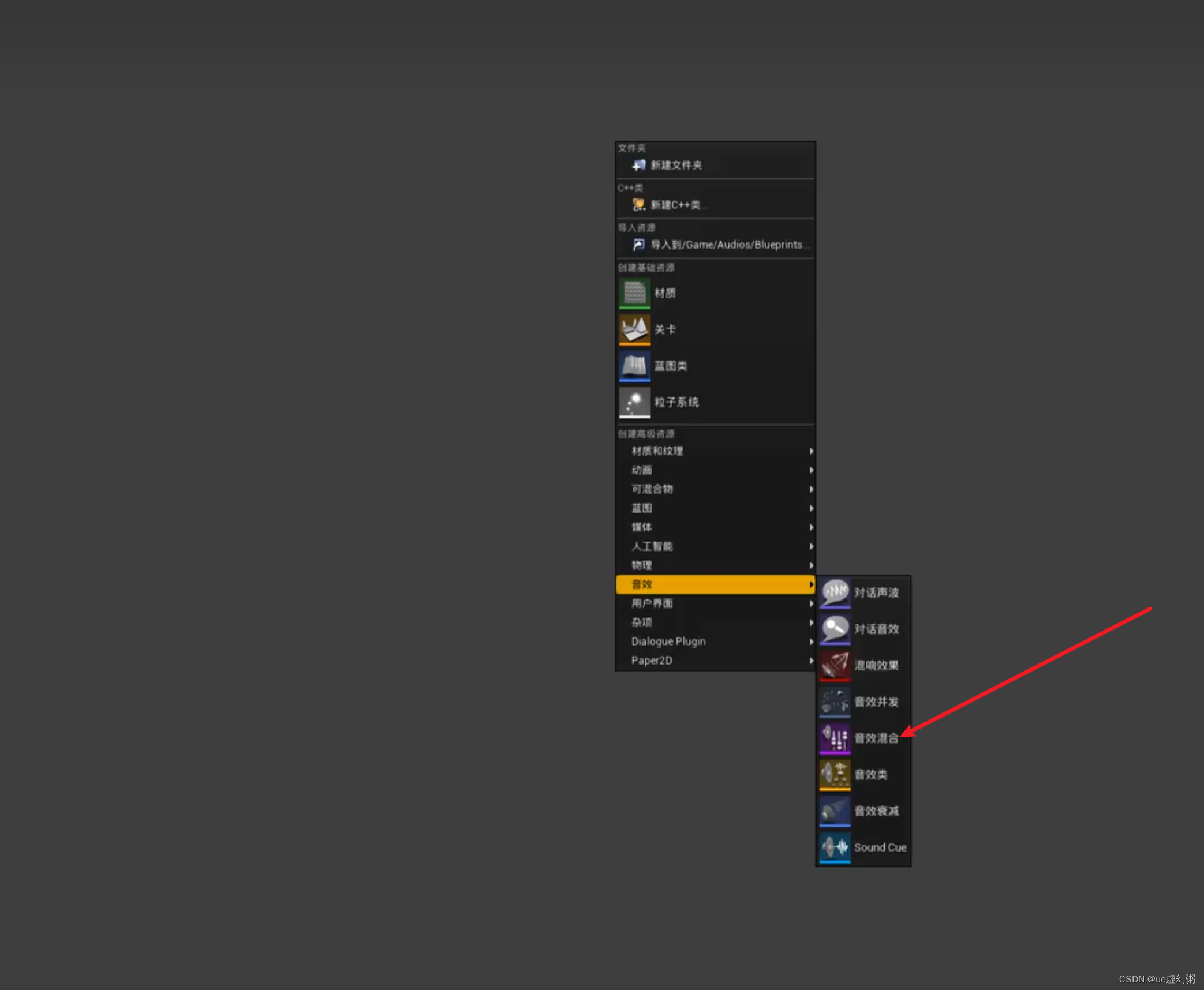第四周ue的UMG系统_ue umg 滑杆-CSDN博客
