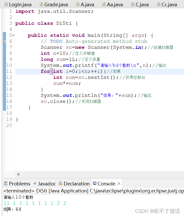 Java第四次作业 Csdn博客