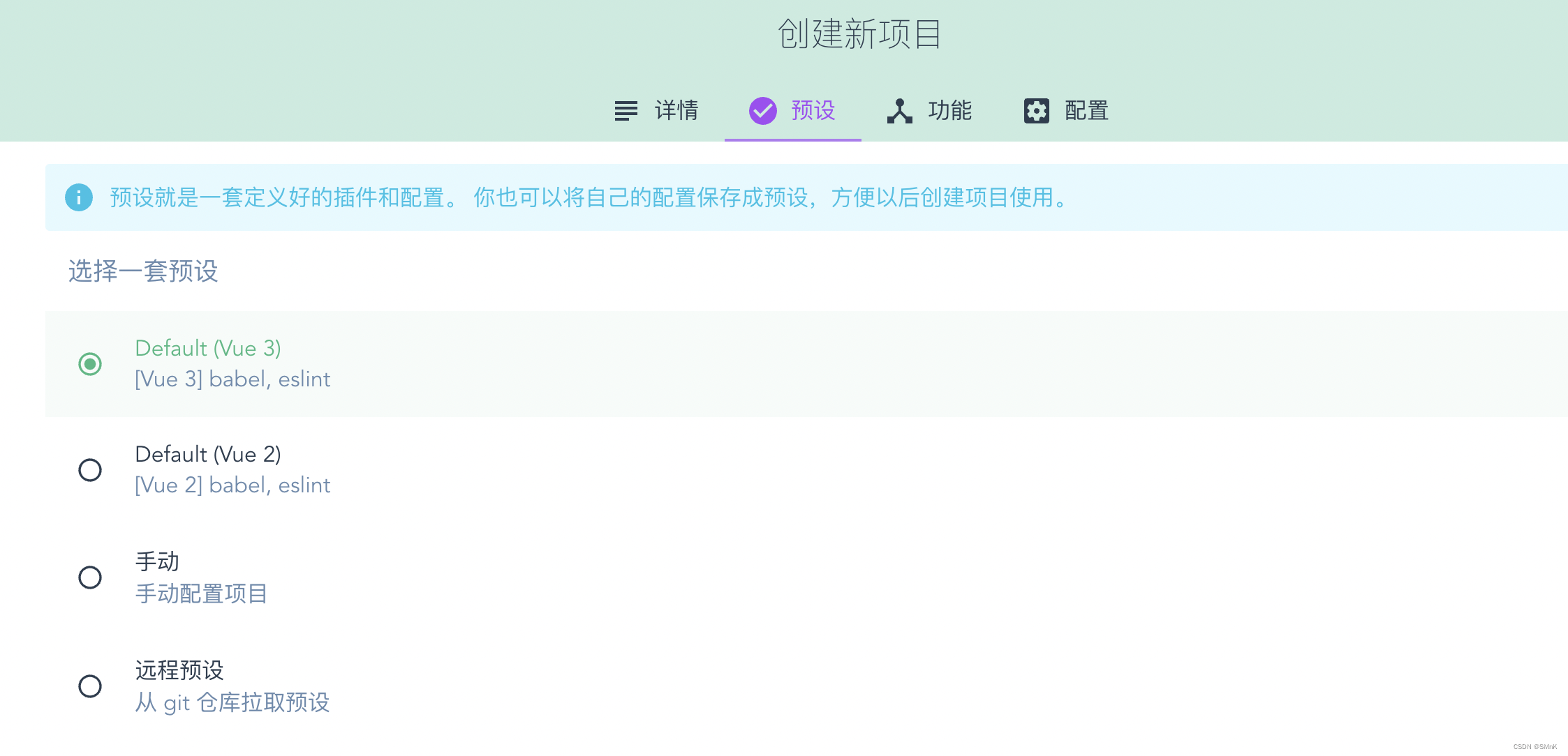 Kill-9 Springboot+Vue 1.配置git环境与项目创建_vue+springboot项目git-CSDN博客
