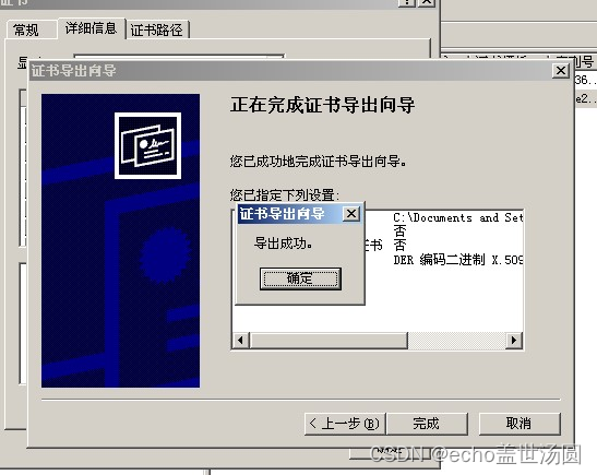 基于win server 2003——CA证书服务器安装_certsrv-CSDN博客