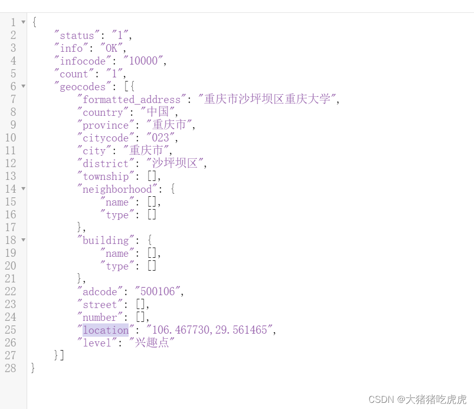 高德地图与百度地图java后端地址转换为经纬度的差别java 高德百度经纬度转换 Csdn博客