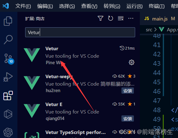 vue2基础模板代码块设置_vue如何配置vu2代码片段-CSDN博客