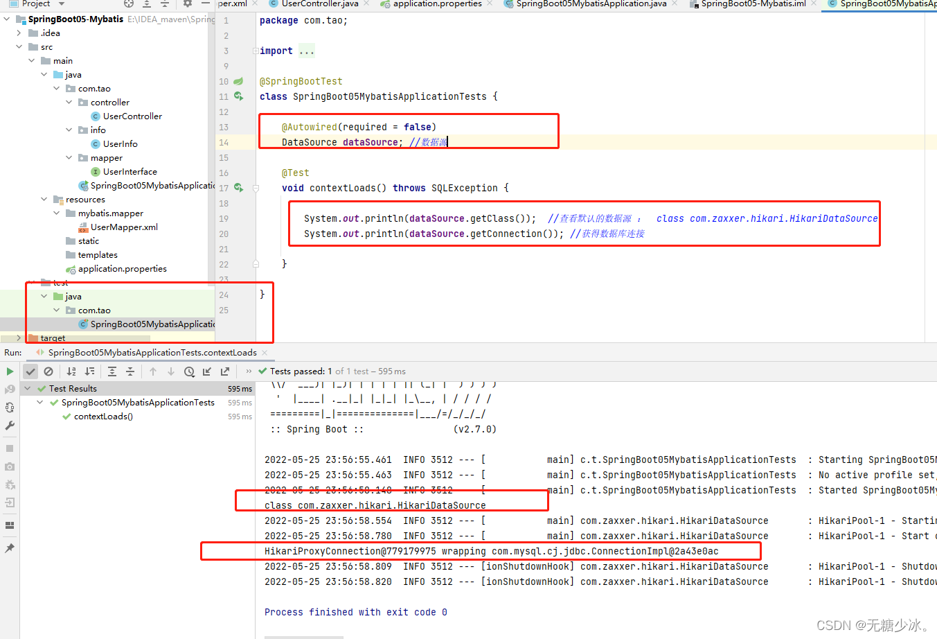 Springbootmybaris使用,具体参考b站狂神springbootp33整合mybatis框架springboot3