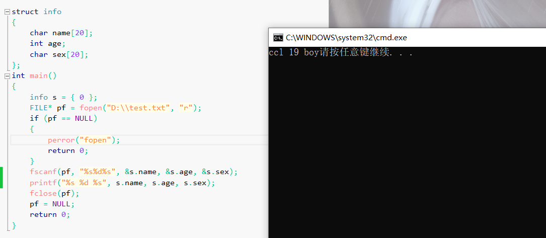 浅谈scanf、fscanf、sscanf的使用和区别_fscanf和sscanf的区别-CSDN博客