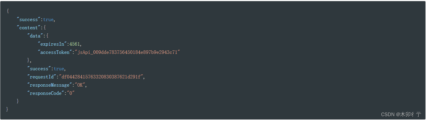 番外-c#专有钉钉获取应用access_token和JSAPI鉴权（JsApi 获取 access_token）_如何获取钉钉开发平台的access token-CSDN博客
