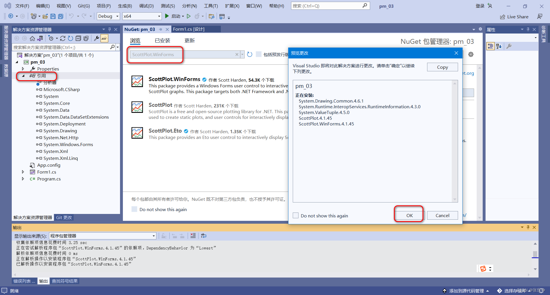 C 使用 Scottplotwinforms 实现示波器的波形显示scottplot的winform案例 Csdn博客 5072