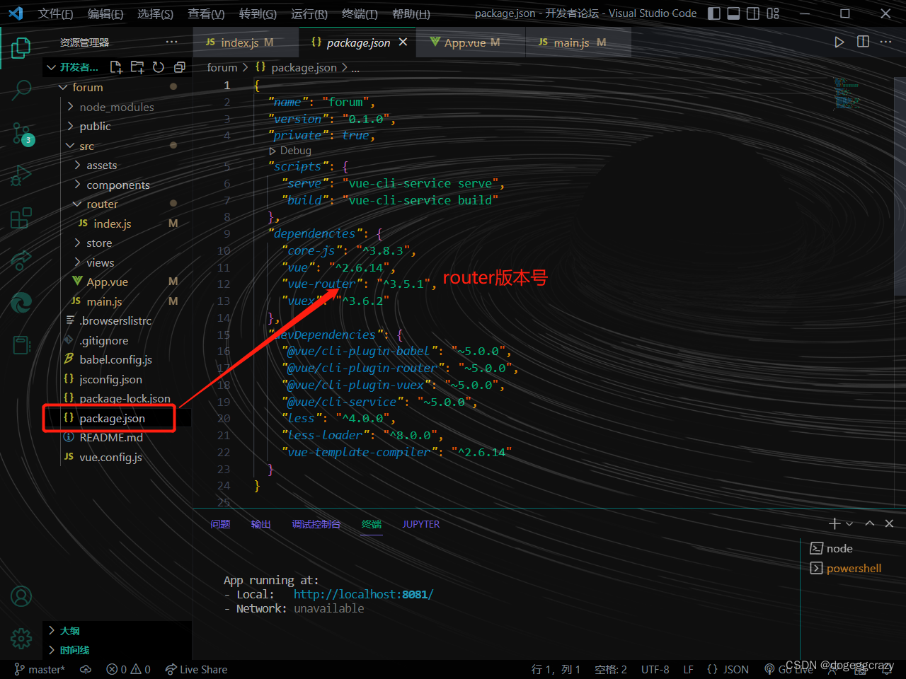 vue框架Router(vue学习笔记)-CSDN博客