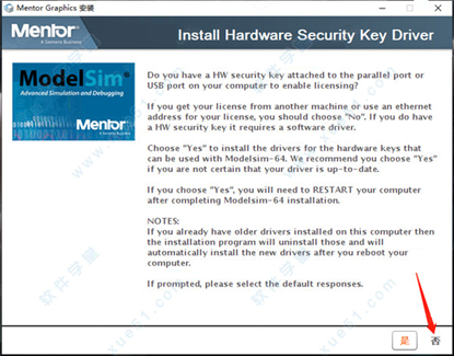 Modelsim的安装教程_modelsim安装-CSDN博客