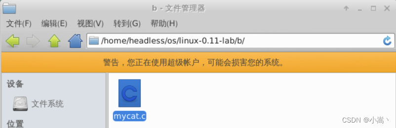 EduCoder头歌实验7.3.2-开发自己的 cat 程序_第1关:开发自己的 cat 程序-CSDN博客