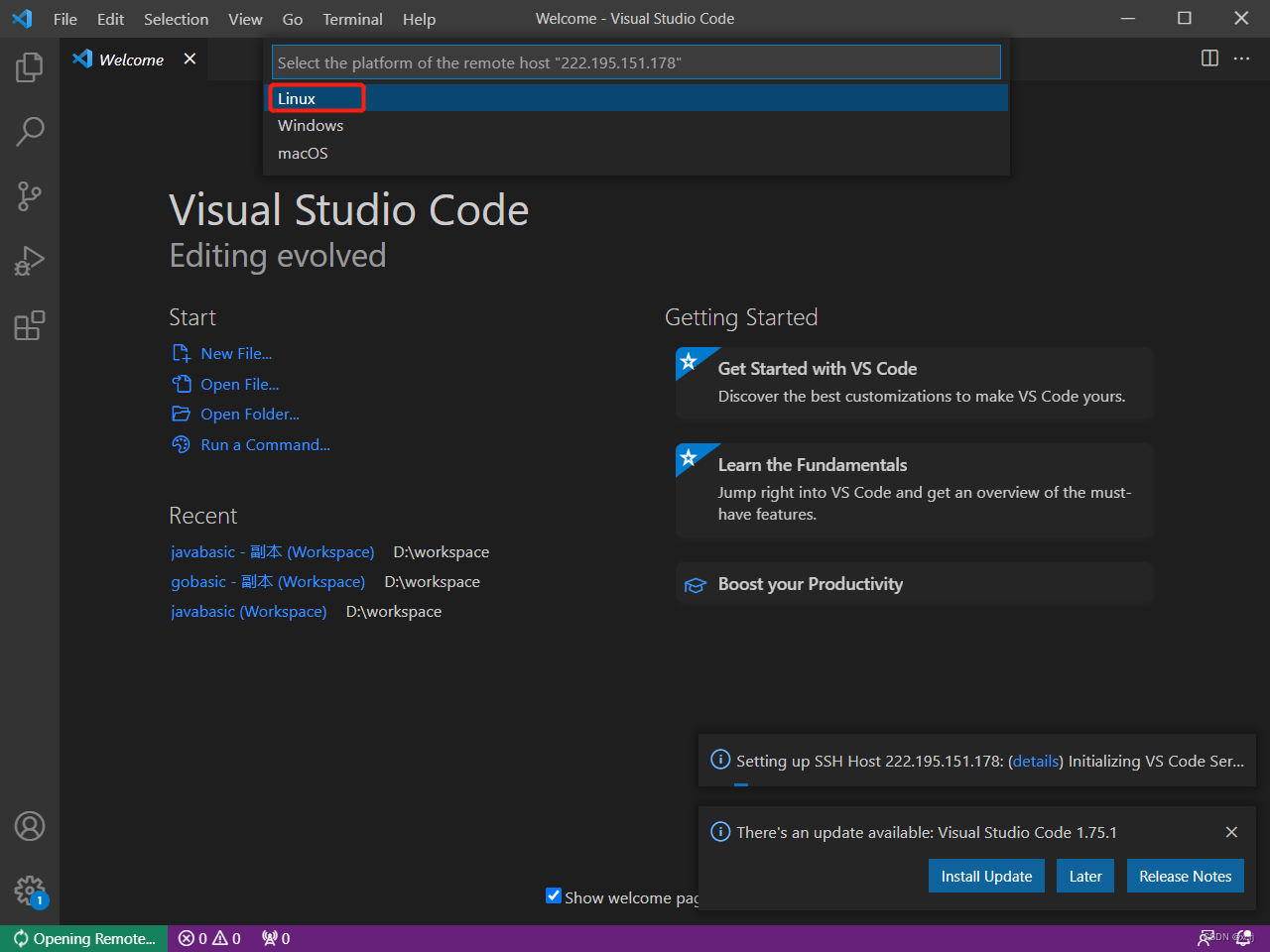 vscode配置remote ssh_vscode remote ssh配置教程-CSDN博客